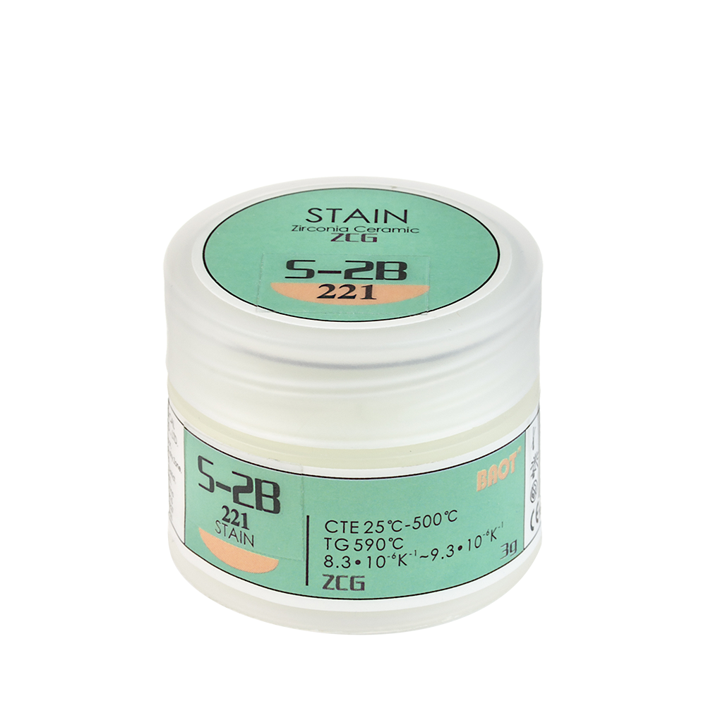 Краситель S-2B 221 Stain ZCG ярко-желтый 3 гр, BAOT