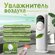 Тепловентилятор водяной
