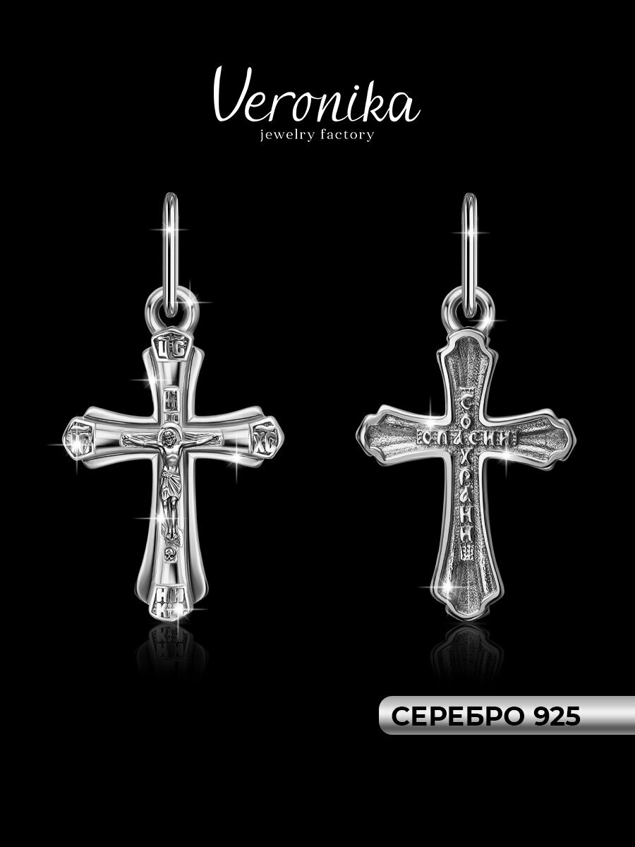 Крестик, серебро, 925 проба, родирование