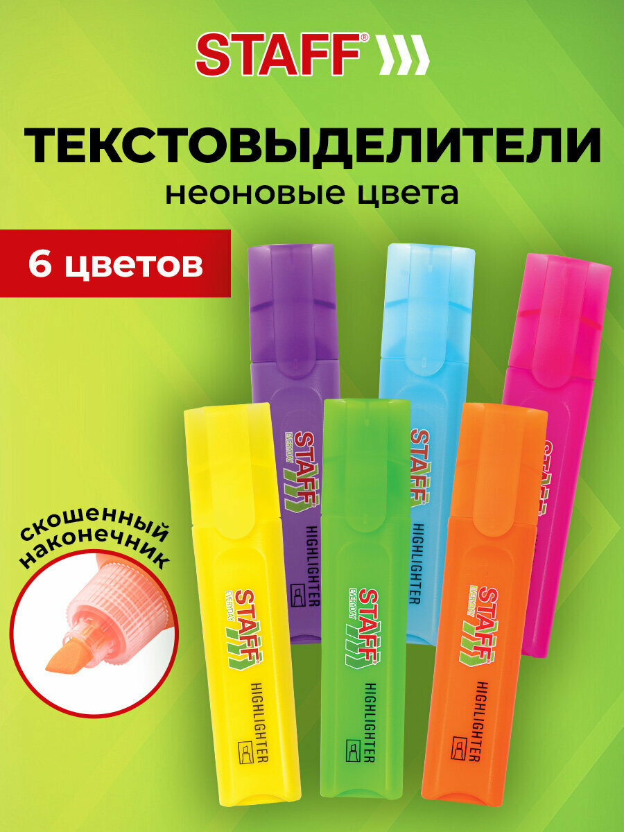 Текстовыделители набор 6 цветов, маркеры для рисования, скетчинга и выделения текста неоновые, линия 1-5 мм, Staff Everyday HL-720, 152556