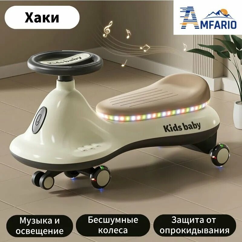 AMFARIO Самокат AMFARIO-1745215112, хаки
