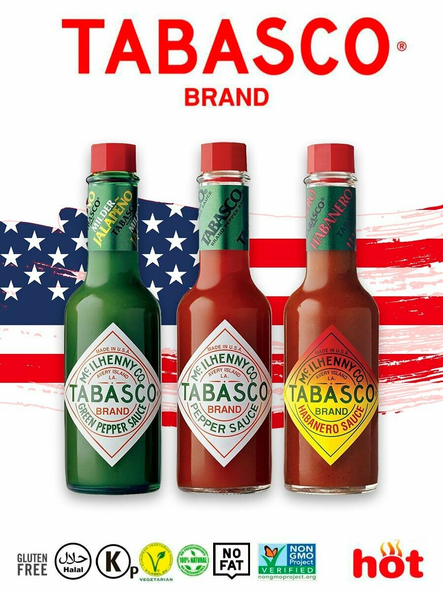 Соус Tabasco MIX 3 вида по 60 мл (красный, зеленый, хабанеро)