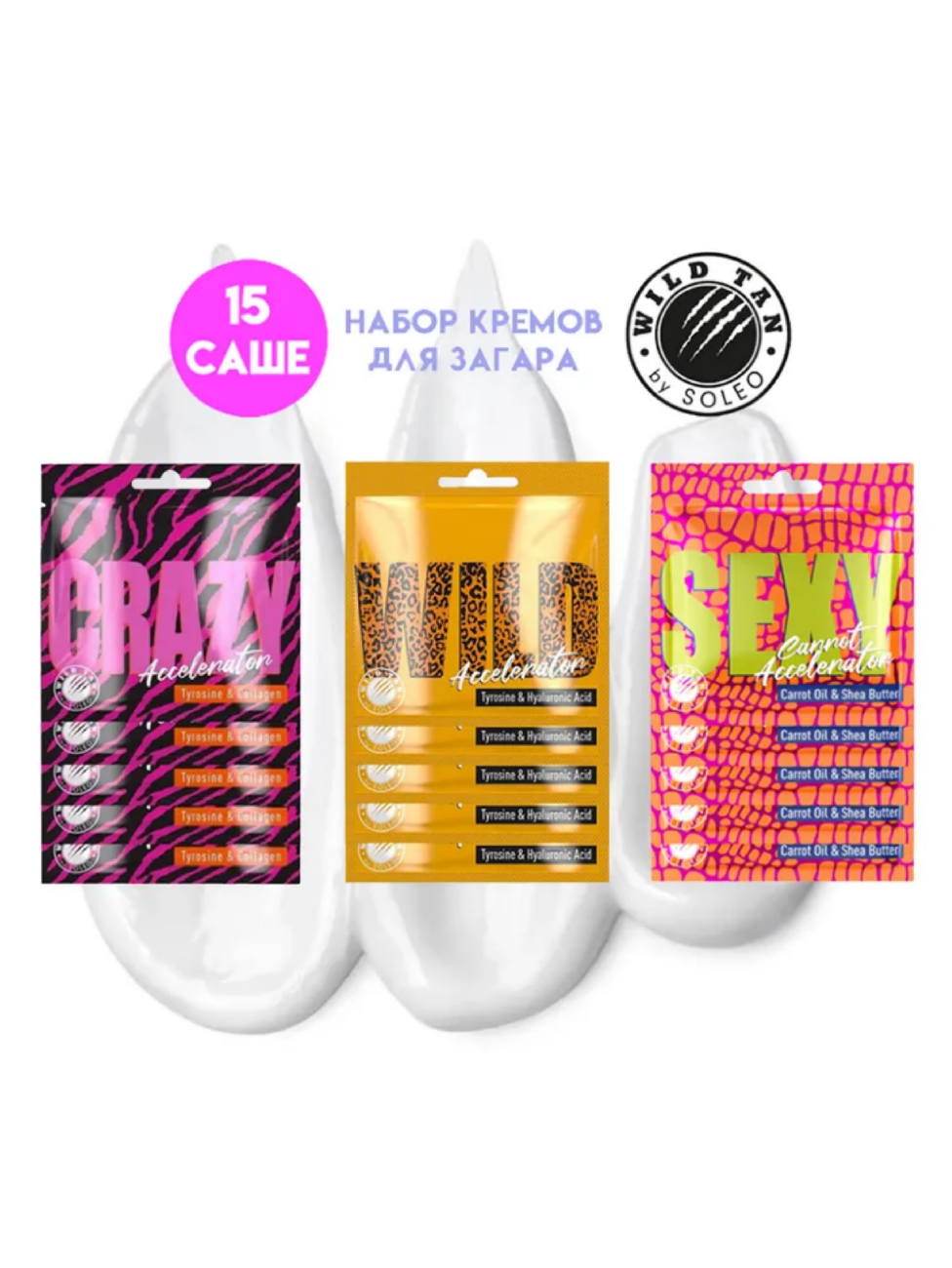 Крем для солярия SOLEO WILD TAN набор №5 (бронзер) 15 саше