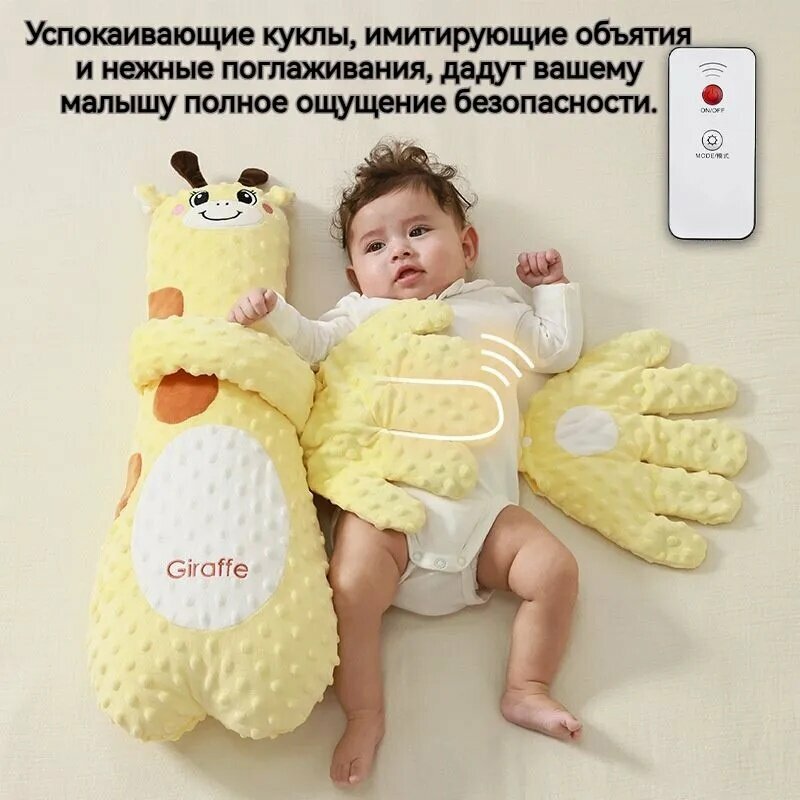 Комфортер