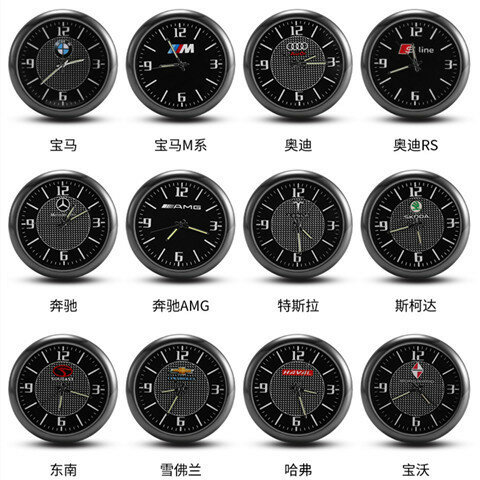 Часы автомобильные, светящиеся, электронные, кварцевые, с двусторонним креплением