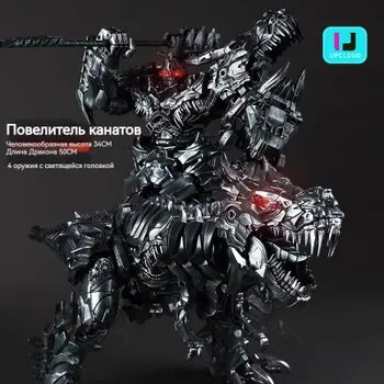 Трансформеров игрушка/Игрушки из сплава/2 в 1, 34cm, Гримлок -sz