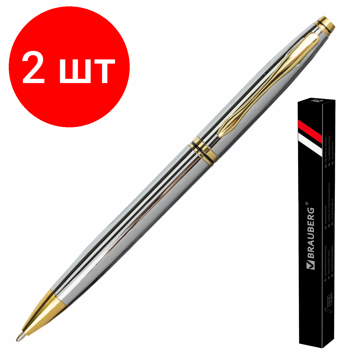 Комплект 2 шт, Ручка подарочная шариковая BRAUBERG "De Luxe Silver", корпус серебристый, узел 1 мм, линия письма 0.7 мм, синяя, 141414