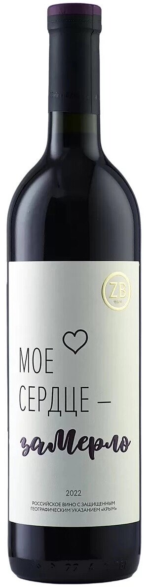 Вино Zolotaya Balka, "ZB Wine" Merlot