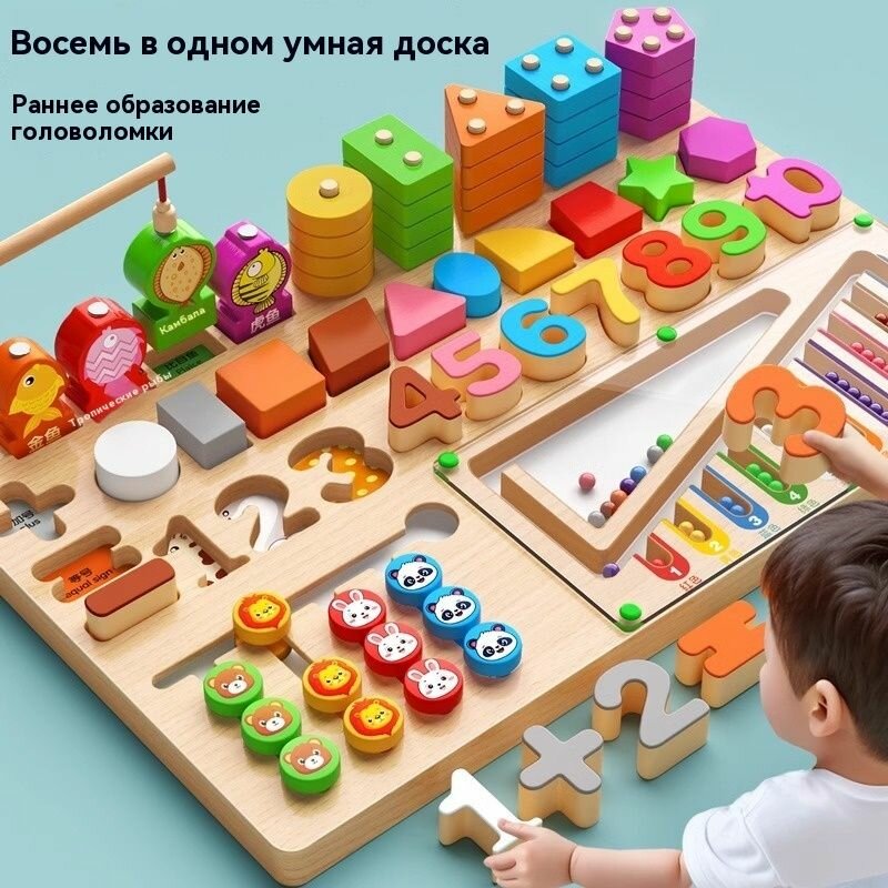 Развивающая Игрушка Для Малышей 8в1