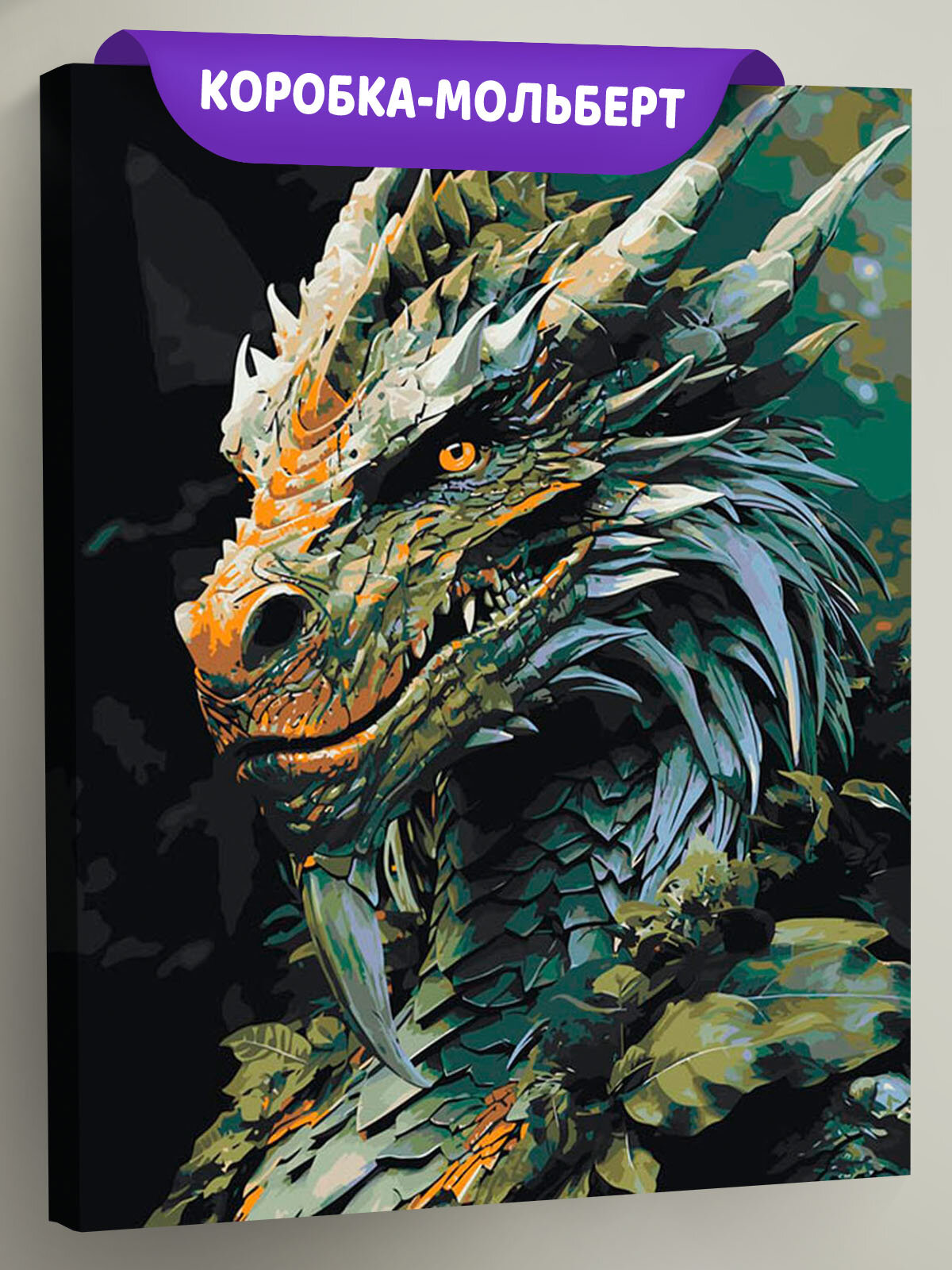 Картина по номерам на холсте с подрамником "Рогатый зеленый древесный дракон" Раскраска 40x50 см, Животные Фэнтези