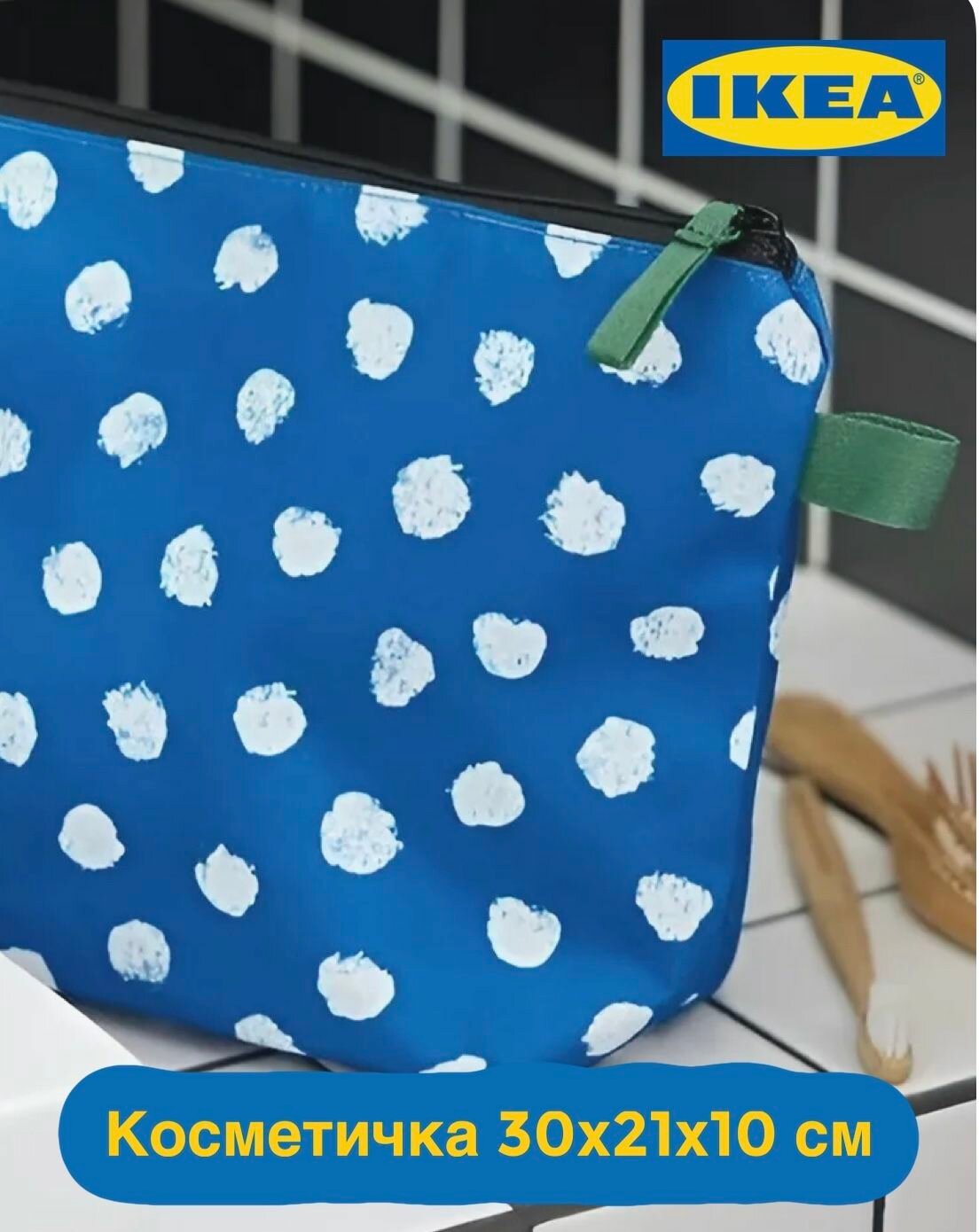 Косметичка