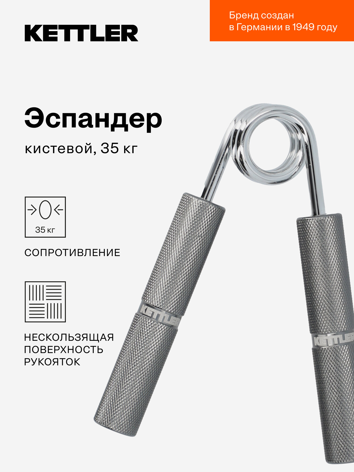 118633-02 one size Эспандер кистевой Hand exerciser серебряный р. one size