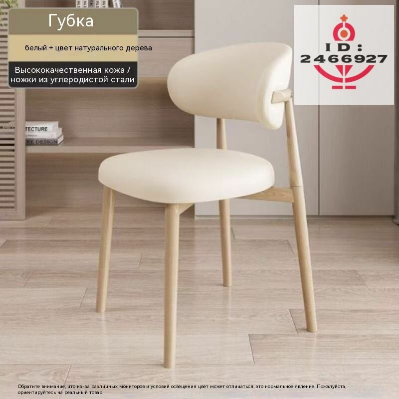 Скандинавский стул с мягким сиденьем, кованый каркас, дизайнерская модель 46x46x80 см, для кухни и столовой