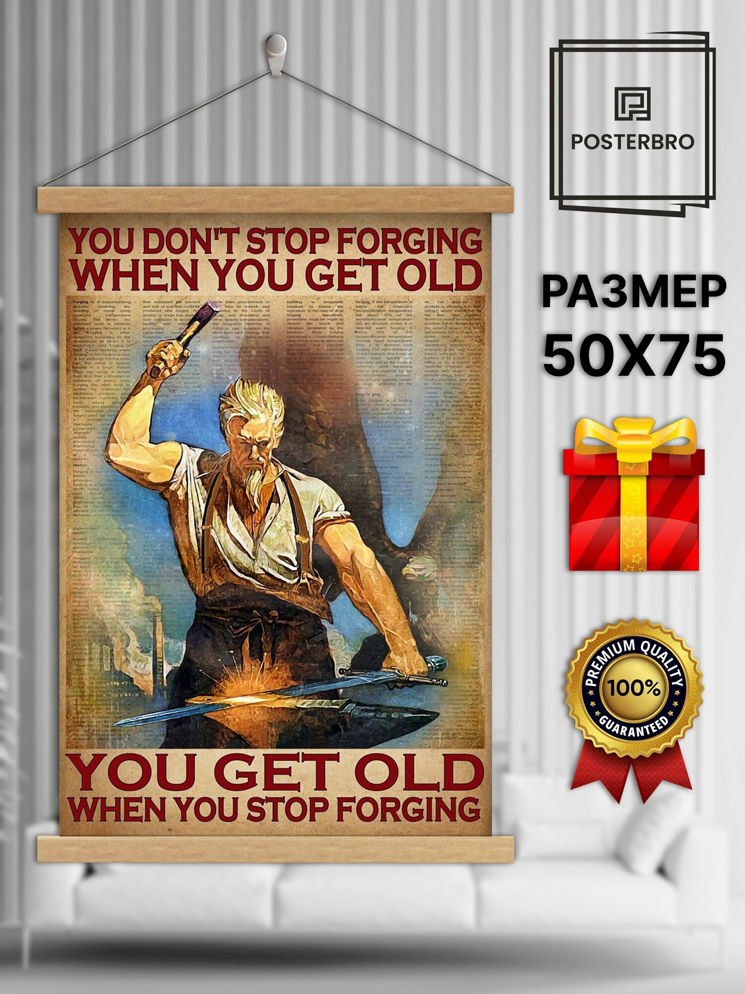 Постер интерьерный с магнитным подвесом Профессии, 50*75 винтажная картина