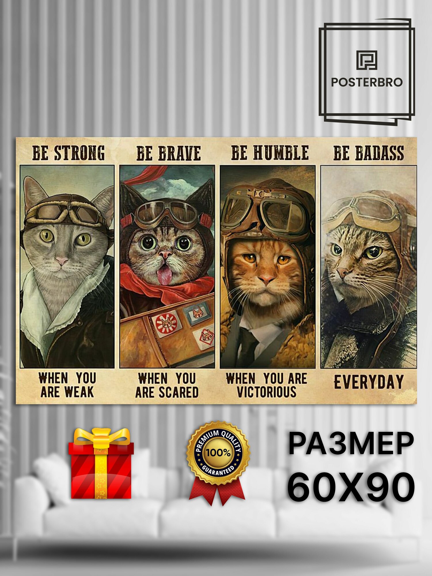 Постер на стену горизонтальный Авиация, 60*90 винтажная картина