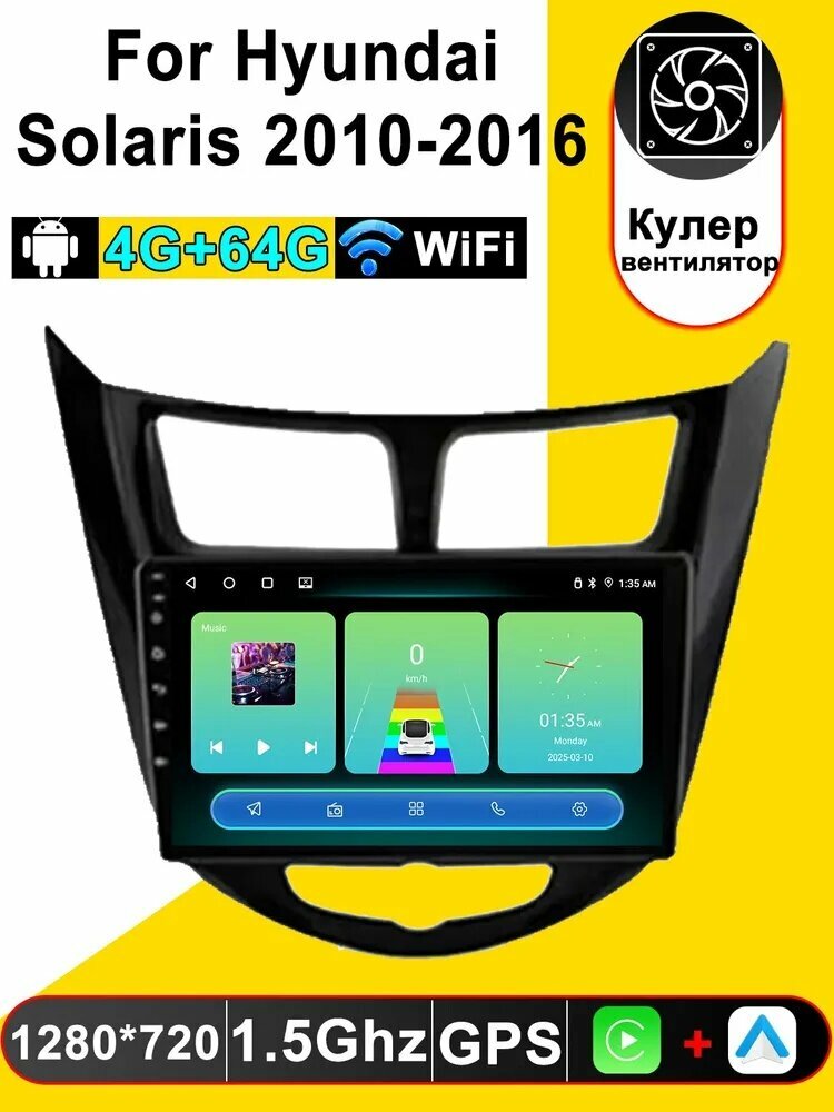 Dykucic Автомагнитола, диагональ: 9", 2 DIN, 4.01ГБ/64ГБ