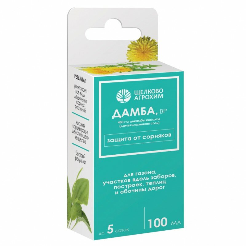 Гербицид Щелково Агрохим "Дамба BP", от сорняков, 100мл, для газонов 2 штуки