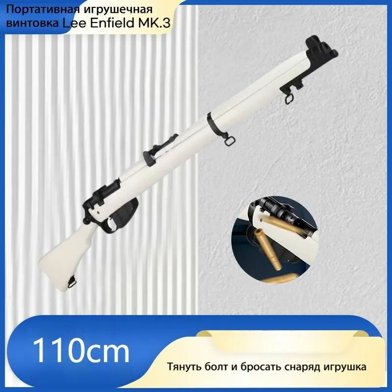 Игрушечное оружие — фото 1