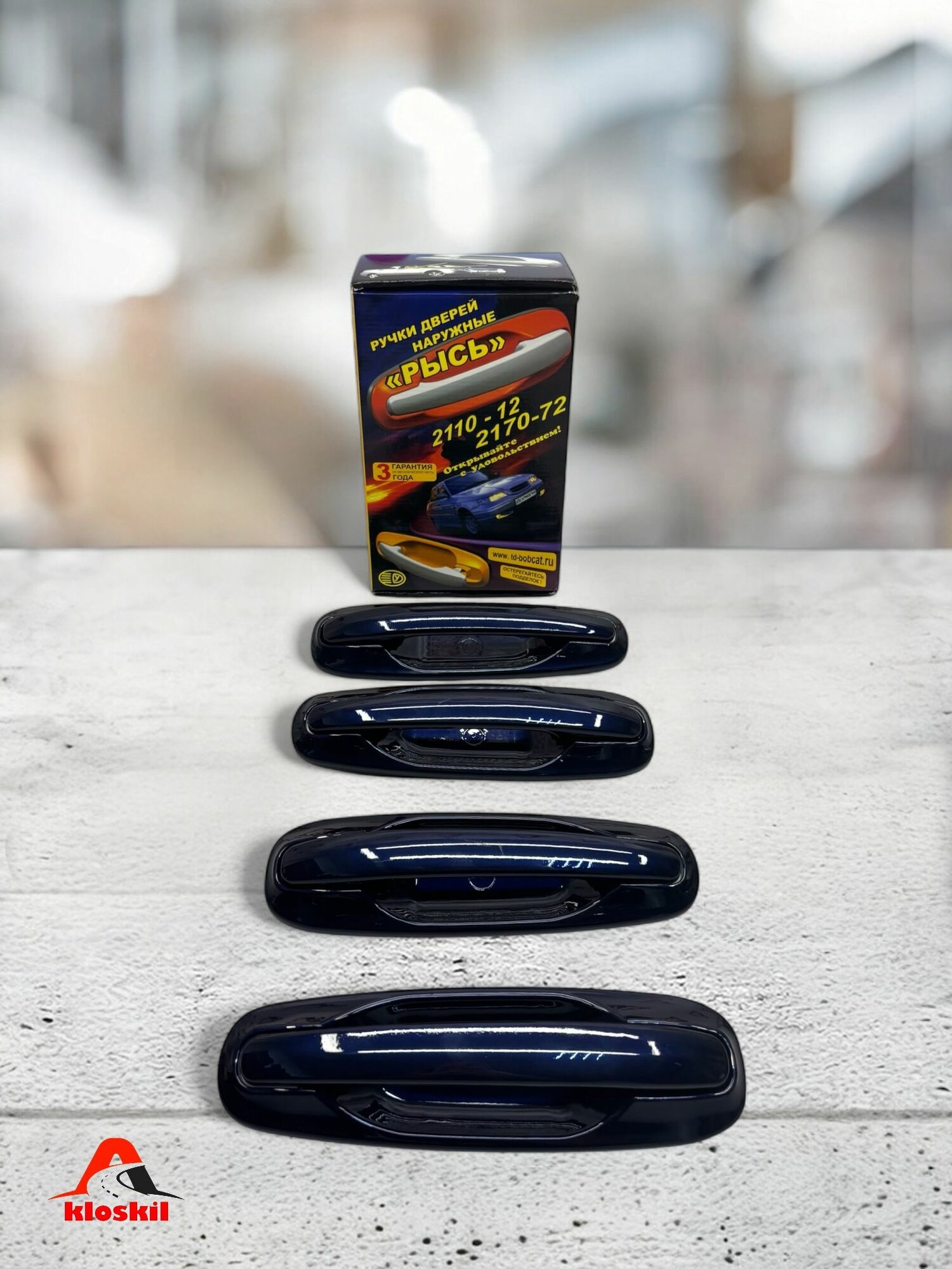 Ручки дверей евро "Рысь" для Приора 2170-2172, 2110-2112 (цвет: 429 Персей) 4 шт.