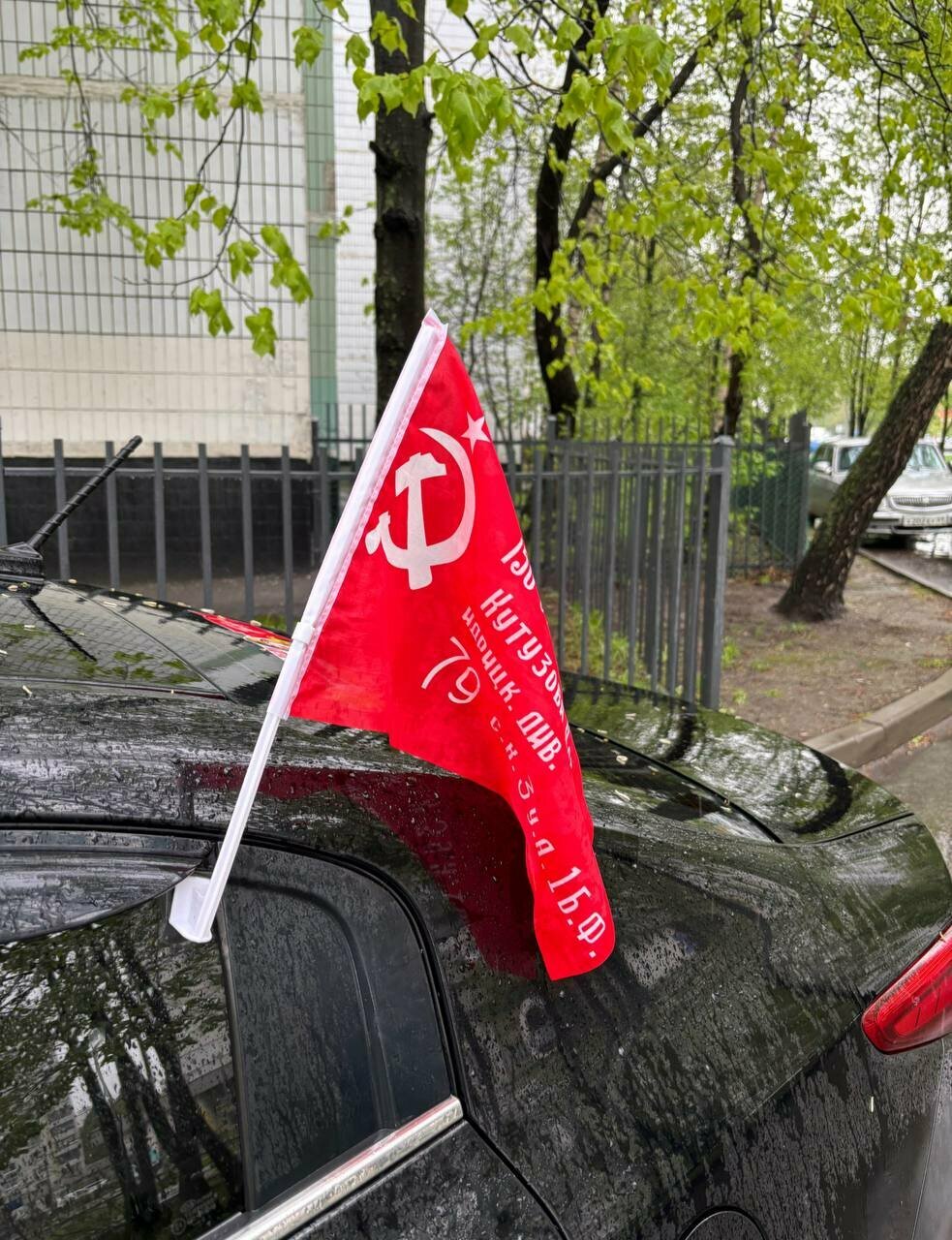 Флаг Знамя Победы с креплением на машину