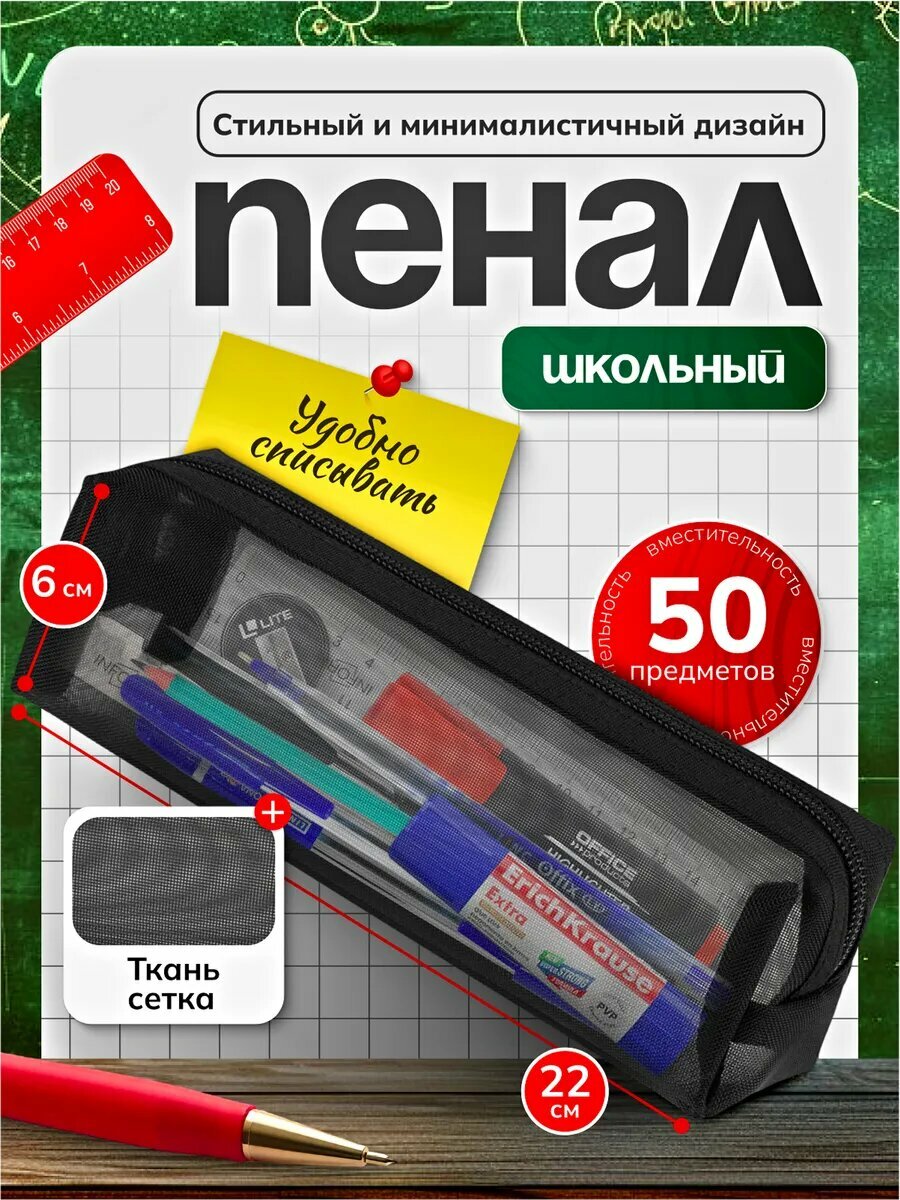 Пенал-тубус, для школы, минималистичный, черный, текстиль, молния