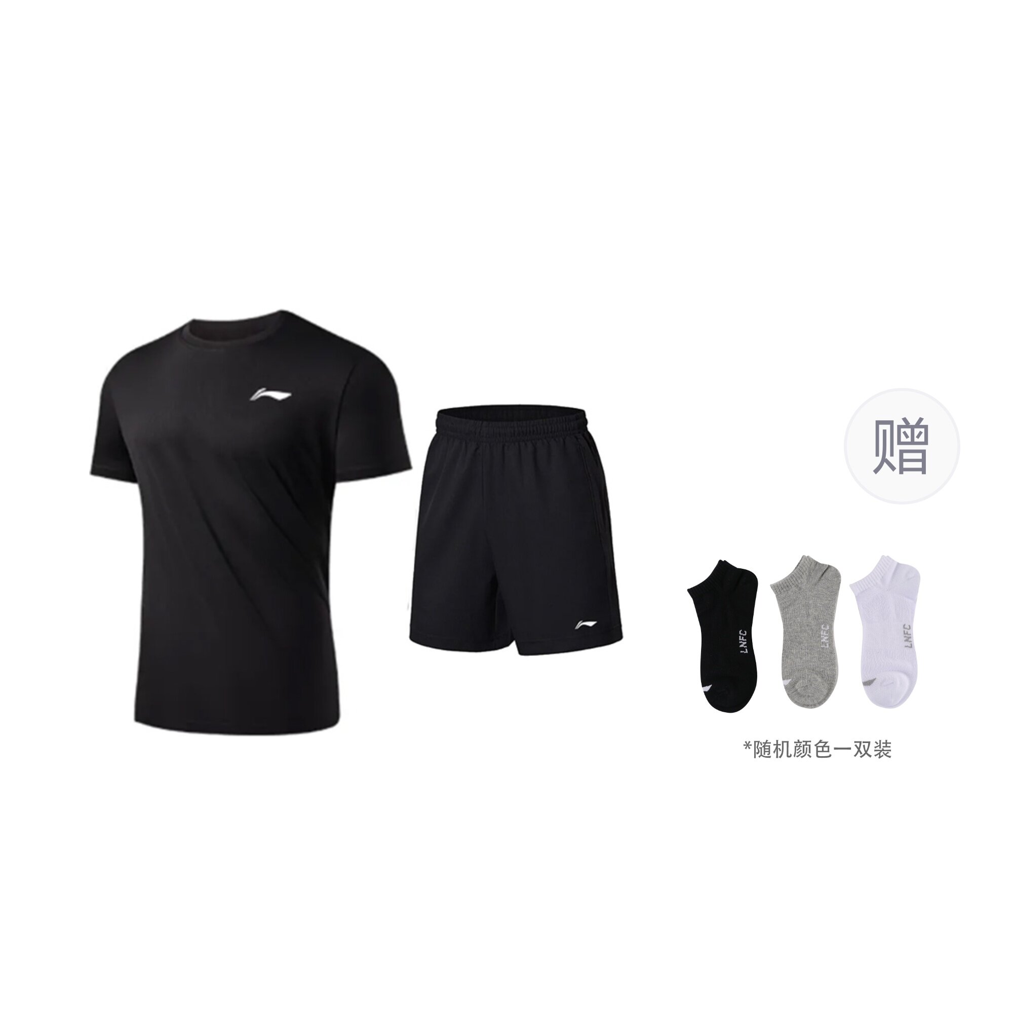 Форма спортивная Li-Ning