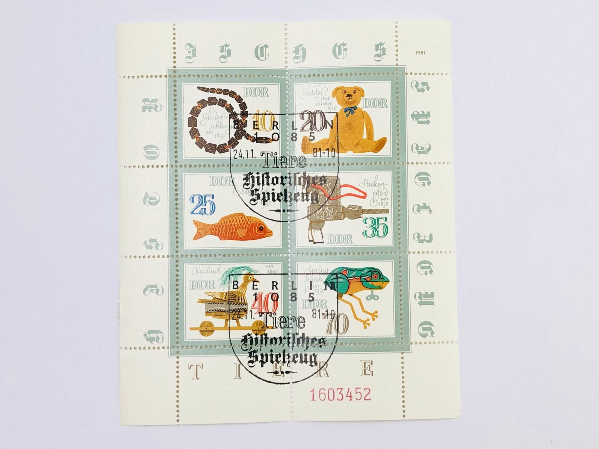 История игрушек. Полная серия. ГДР. 1981. Спецгашение