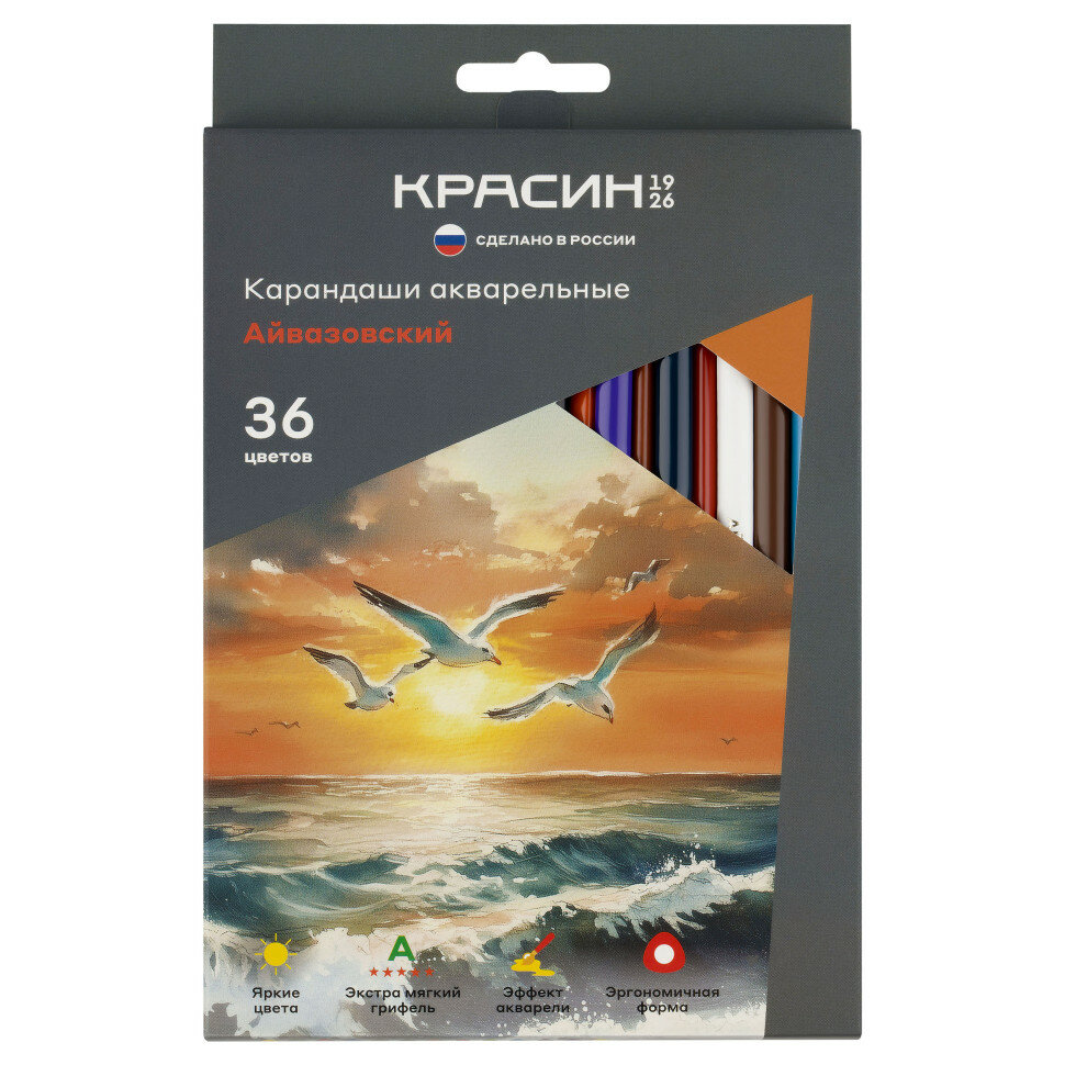 Карандаши акварельные Красин "Айвазовский", 36цв, трехгран, заточен, картон, европодвес, 377116