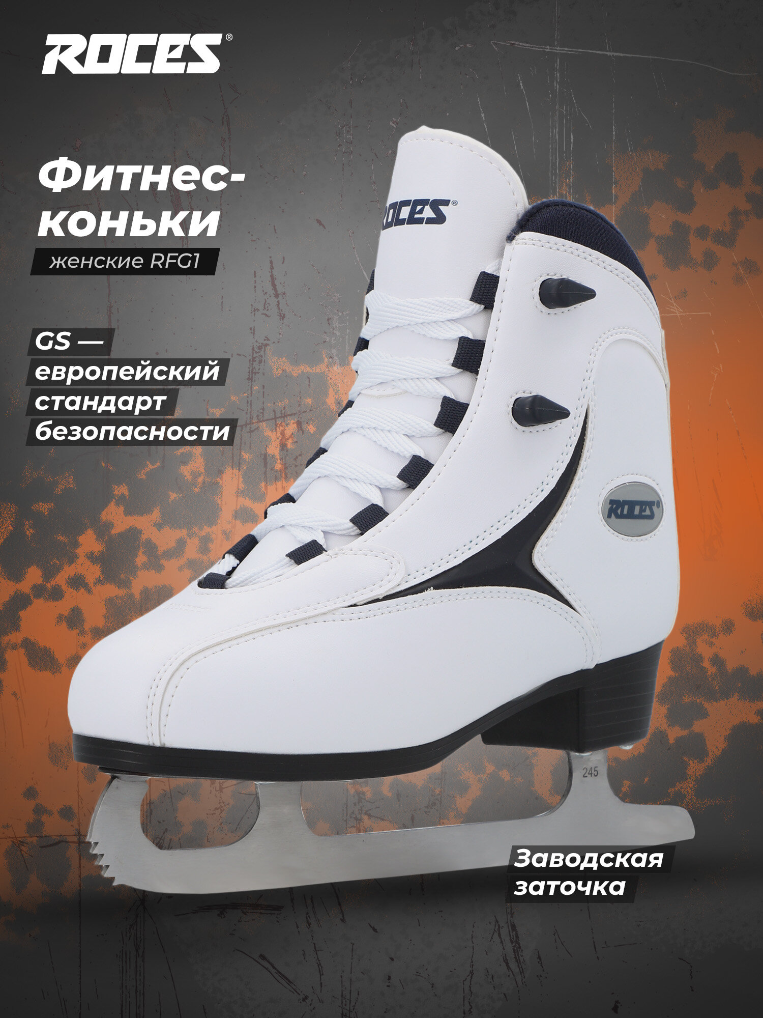 Фитнес-коньки женские Roces RFG1