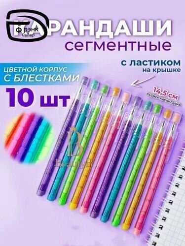 Карандаш, твердость: HB (Твердо-мягкий), толщина: 0.3 мм, 12 шт.