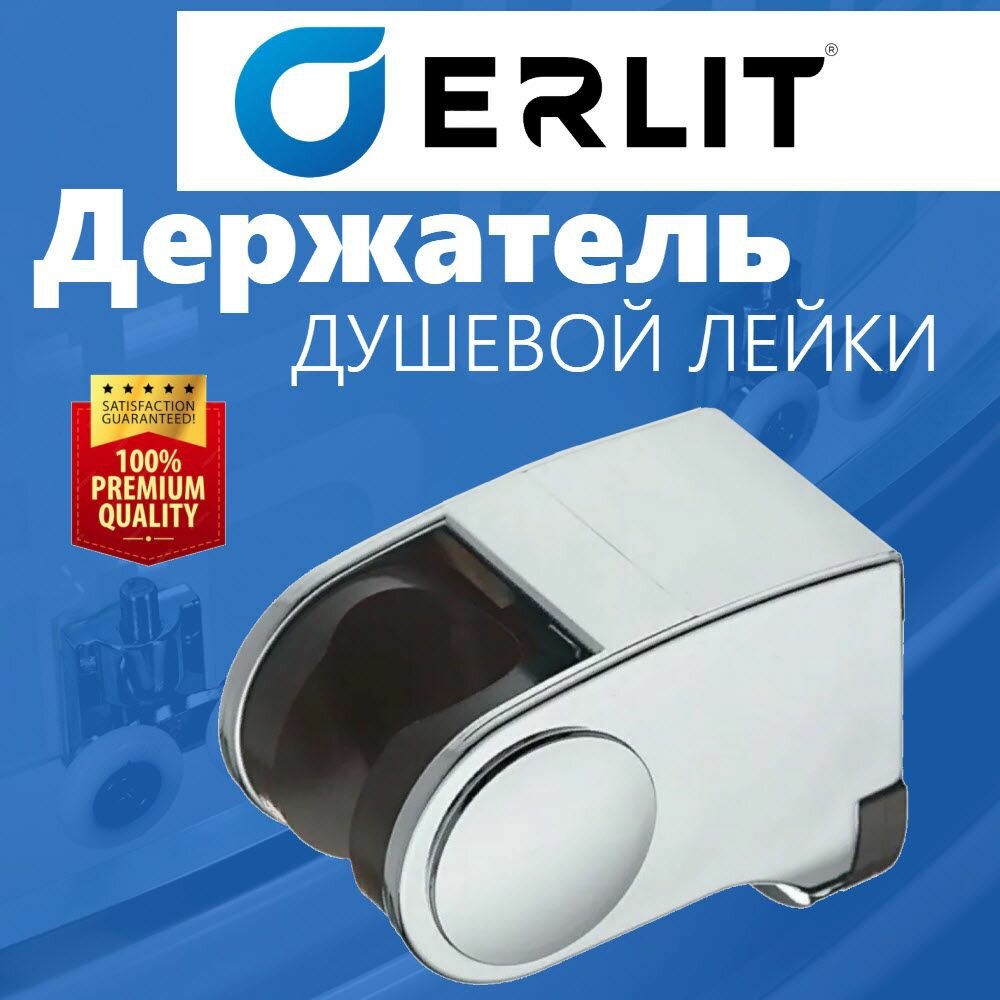 Держатель ручной душевой лейки душевой кабины, настенный, поворотный, регулируемый угол наклона, крепление душа на стену, хромированный глянцевый пластик, крепление в комлекте