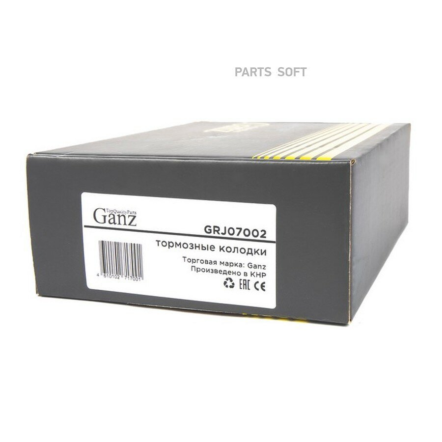 GANZ Колодки задние ВАЗ 1118, 2170, 2190-92 (АБС) GANZ GRJ07002