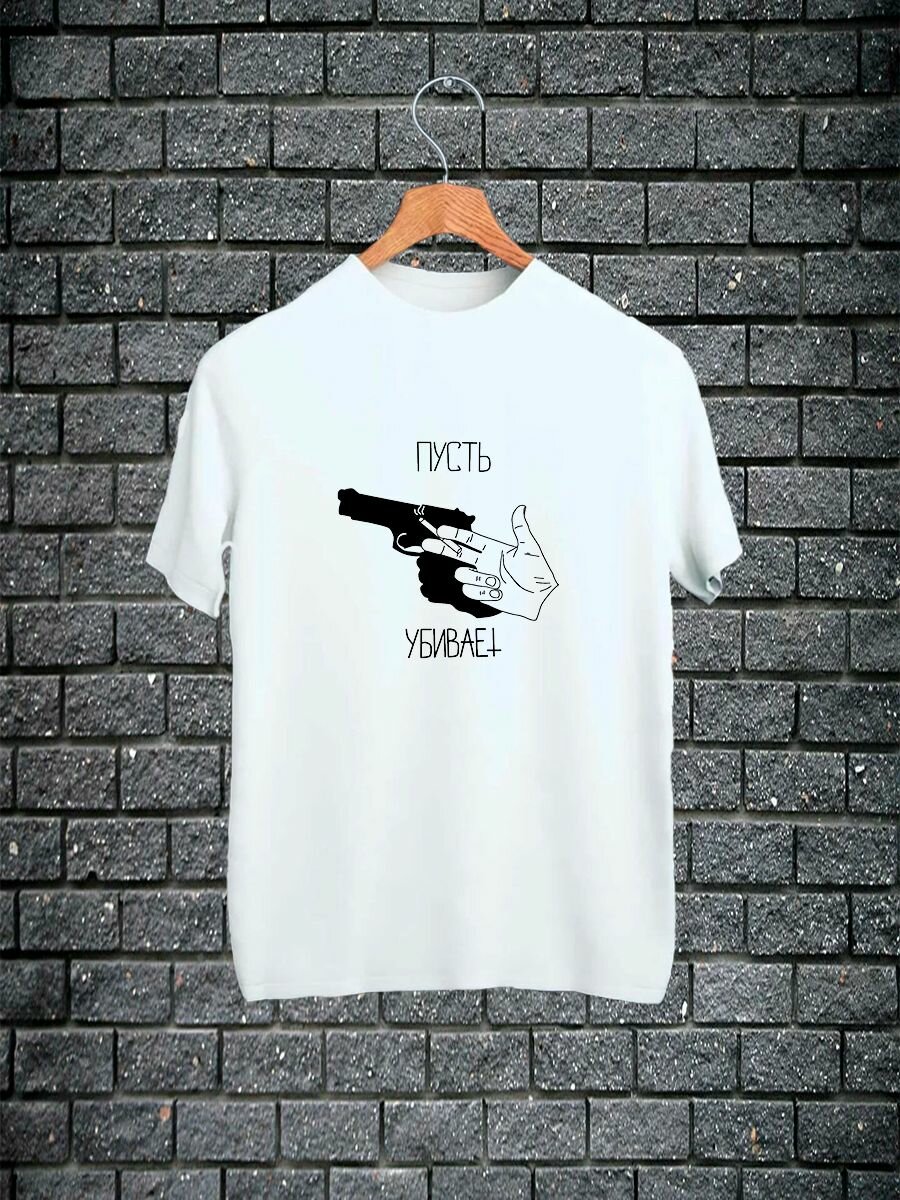 Футболка спортивная