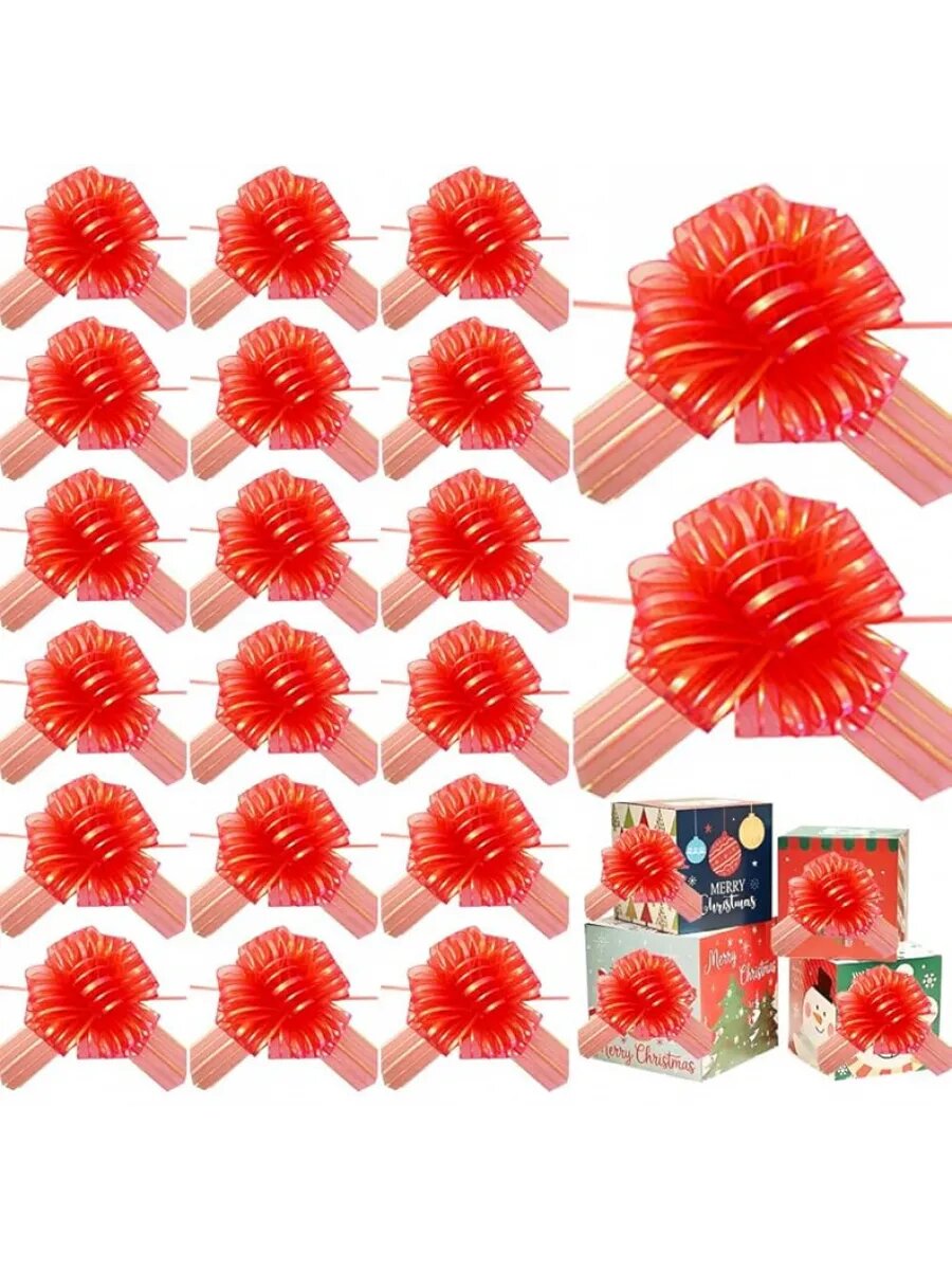 Банты органза 20 шт 15 см для подарков праздник