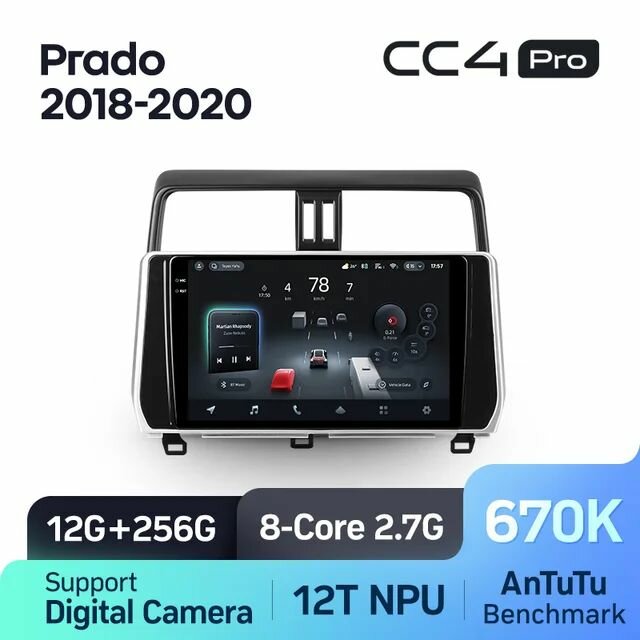 Магнитола Teyes CC4 Pro 12-256 Toyota Land Cruiser Prado 150 2017 2018 10.36"