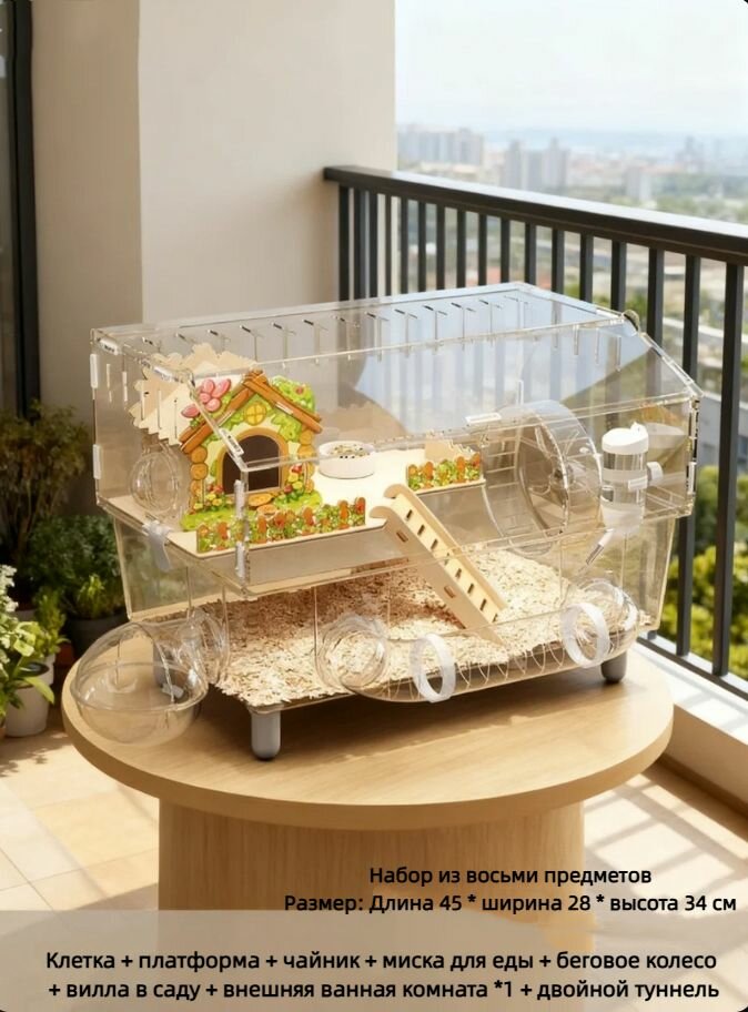 Клетка для хомяка большая трехэтажная с полным