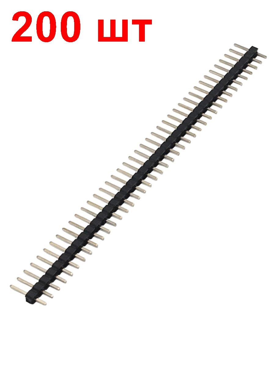 Разъем PLS2-40 200 шт. вилка штыр. шаг 2,00мм 40 конт.