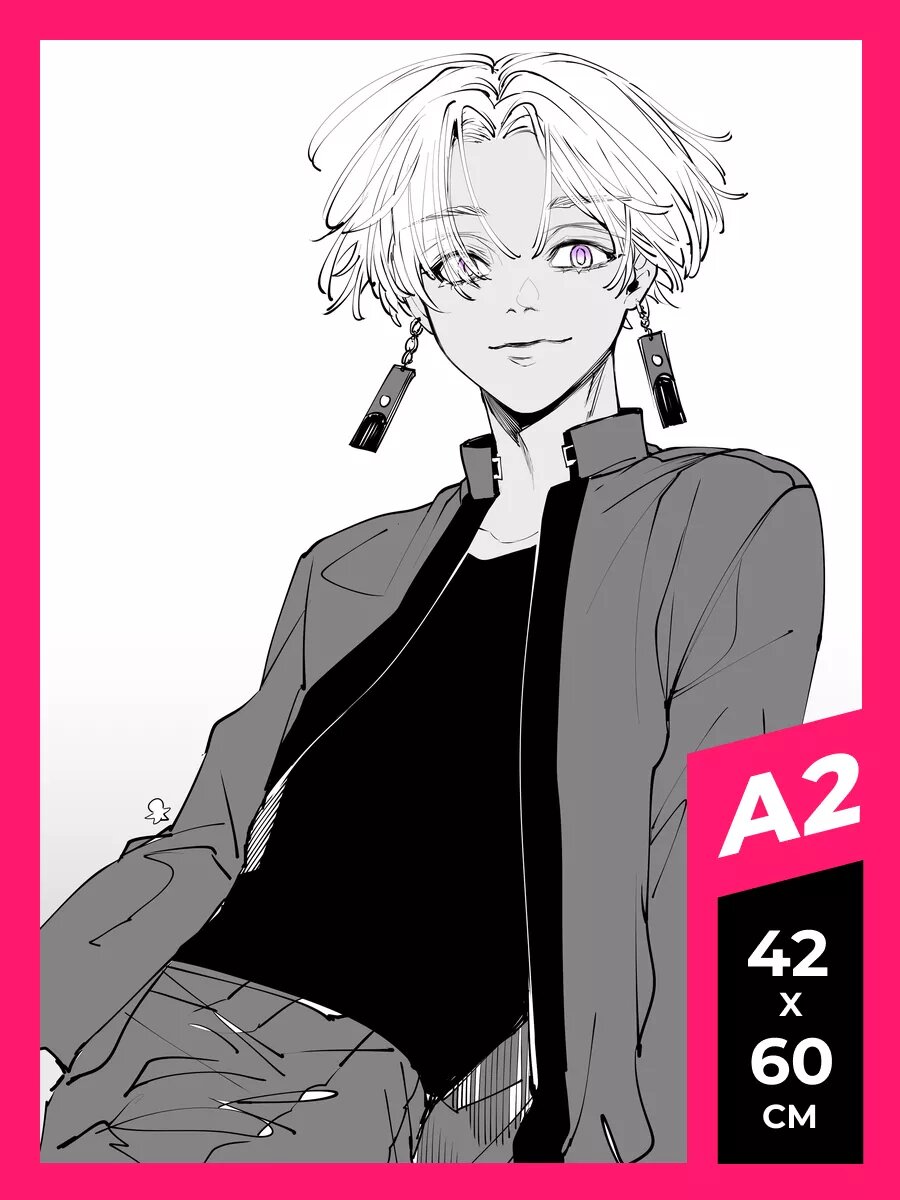 Постер Токийские мстители плакат А1, А2, А3, 50х70 44, матовая фотобумага премиум качества