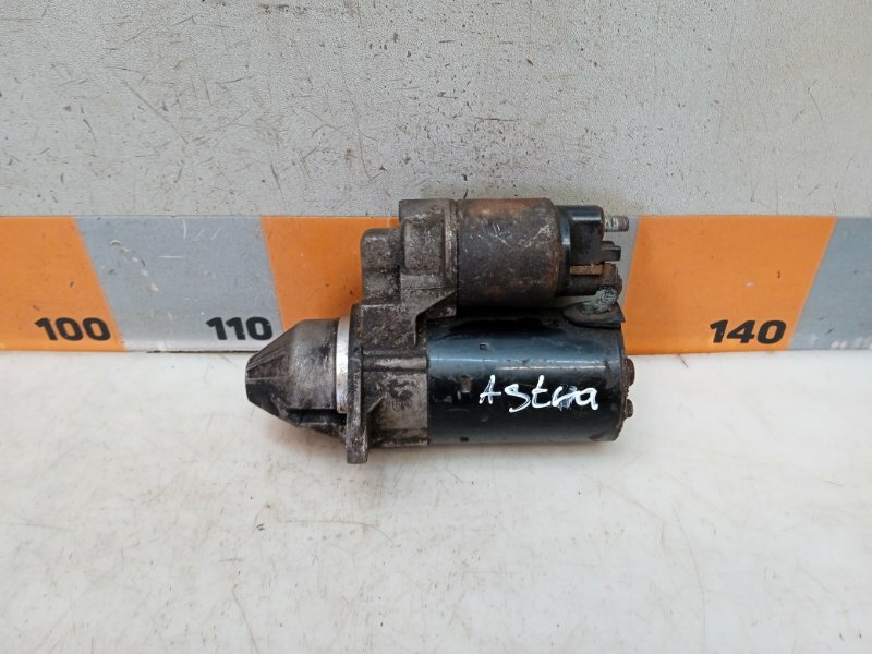 Б/У Опель Астра H Стартер Opel Astra 2004-2015 H 331448 OPEL арт. 0986019870, 063524160010, 0610027SX, 600000168470,