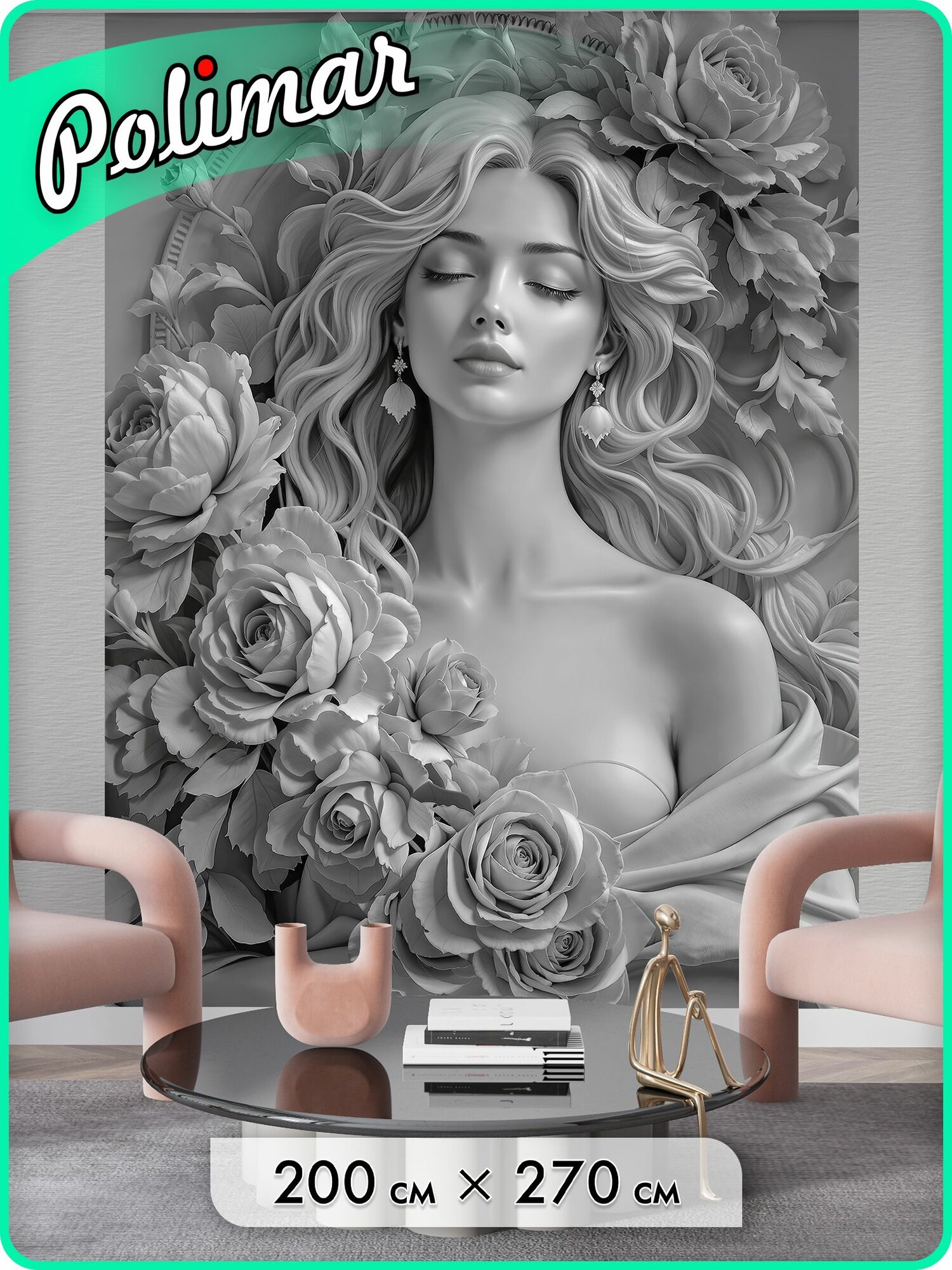 Фотообои 200х270см 3д объемные барельеф флизелиновые обои