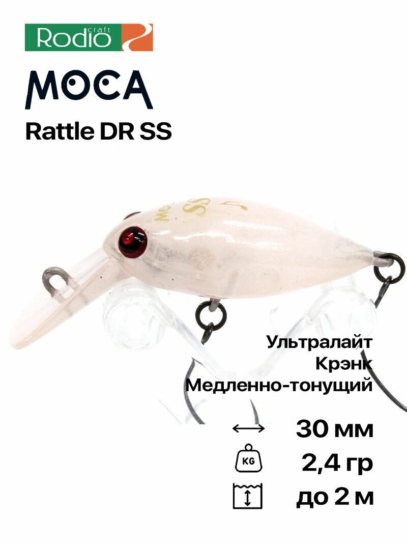 Воблер форелевый Rodio Craft Moca Rattle DR SS, 30 мм, 2,4 гр, #02