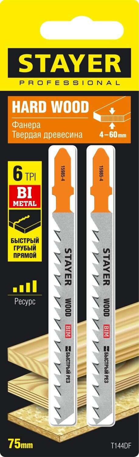 Полотна для лобзика, Professional STAYER T144DF, 2 шт, 75 мм / 4 мм, T-хвост, Bi-Metal, высокий ресурс, по тверд. дереву, арт. 15985-4_z02