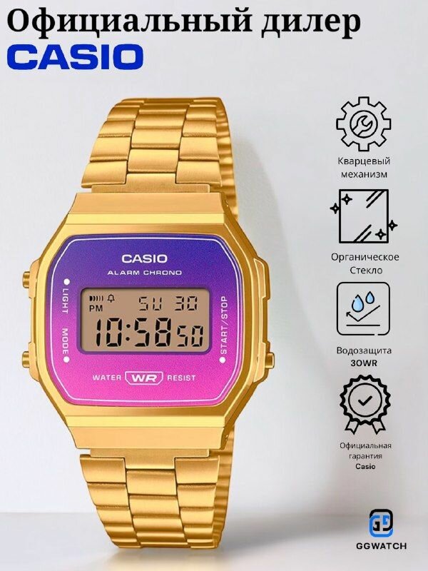 Наручные часы