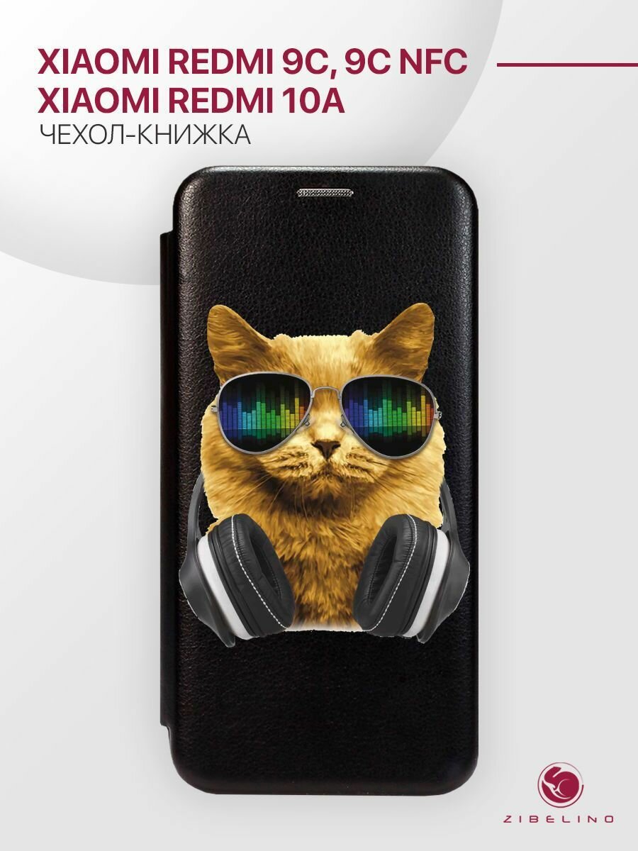 Чехол для Xiaomi Redmi 9C, Redmi 9C NFC, Xiaomi Redmi 10A защитный книжка с магнитом, черный с принтом кот-диджей