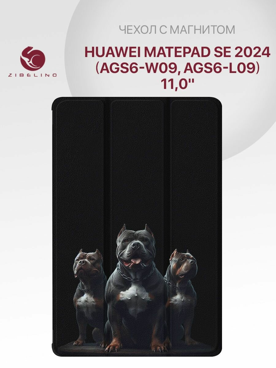 Чехол для Huawei MatePad SE 2024 11.0" (AGS6-W09 AGS6-L09) с рисунком, с магнитом, черный с принтом горделивые питбули