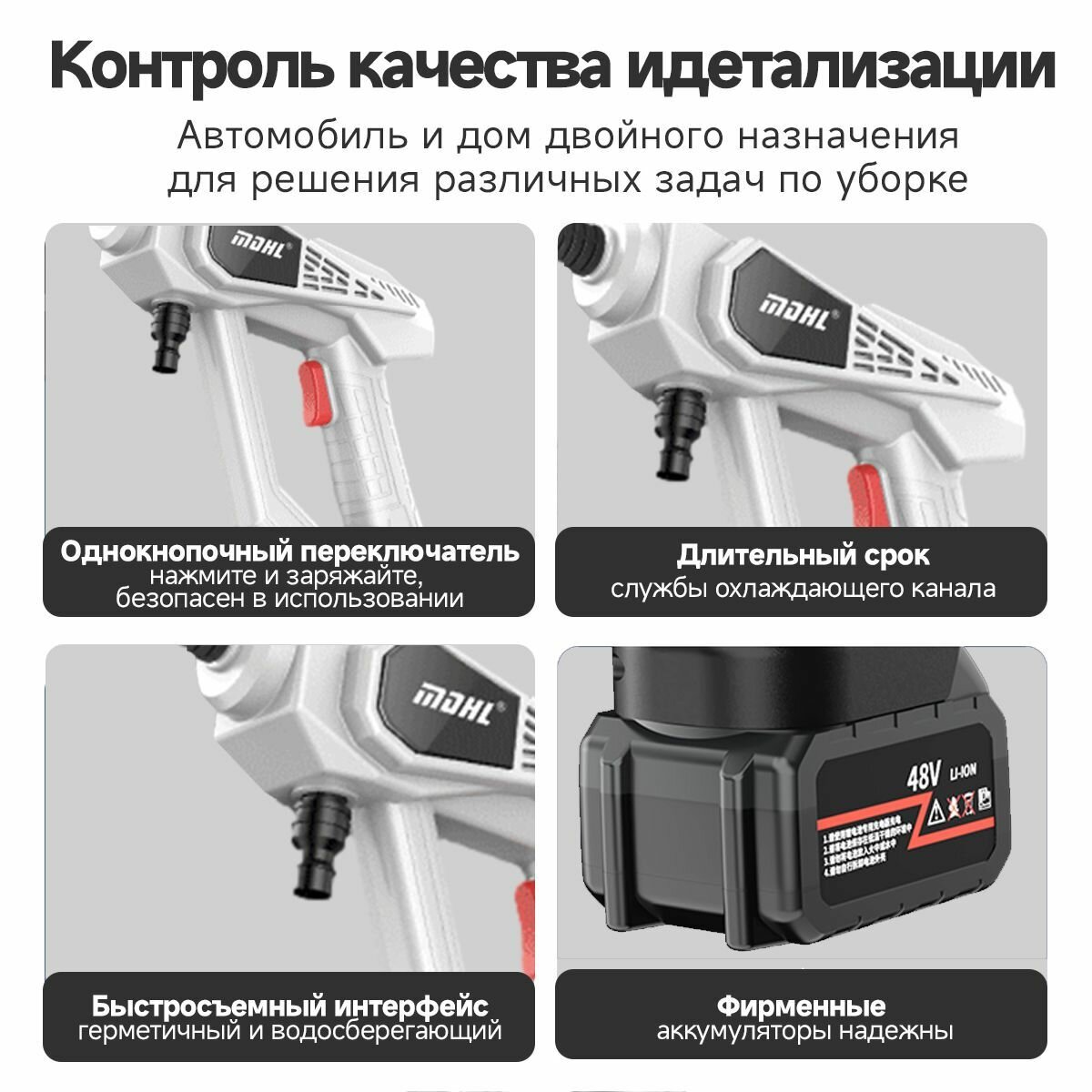 Минимойка — фото 1