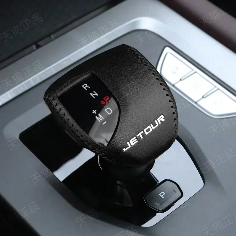 Для Chery Jetour DASHING/X70 2023, автомобильная ручка переключения передач, защитный чехол для головки шестерни, декоративное снаряжение, ремонт интерьера, автомобильные аксессуары black, Jetour X70 2023