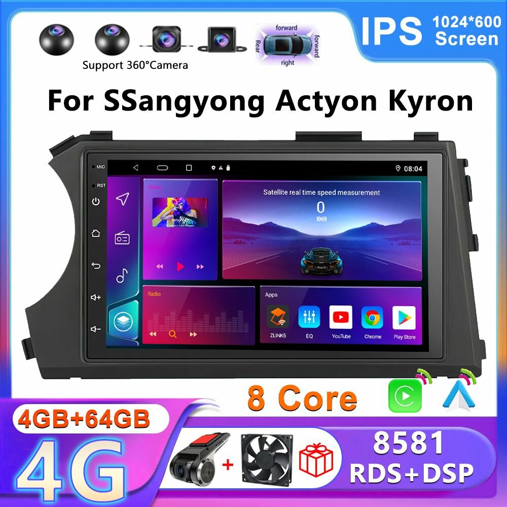 Автомагнитола 2 дин Андроид for Сан гён сан гён актион/SsangYong Actyon 2005-2011 Android Auto-Carplay навигатор-Мультимедиа автомабиля