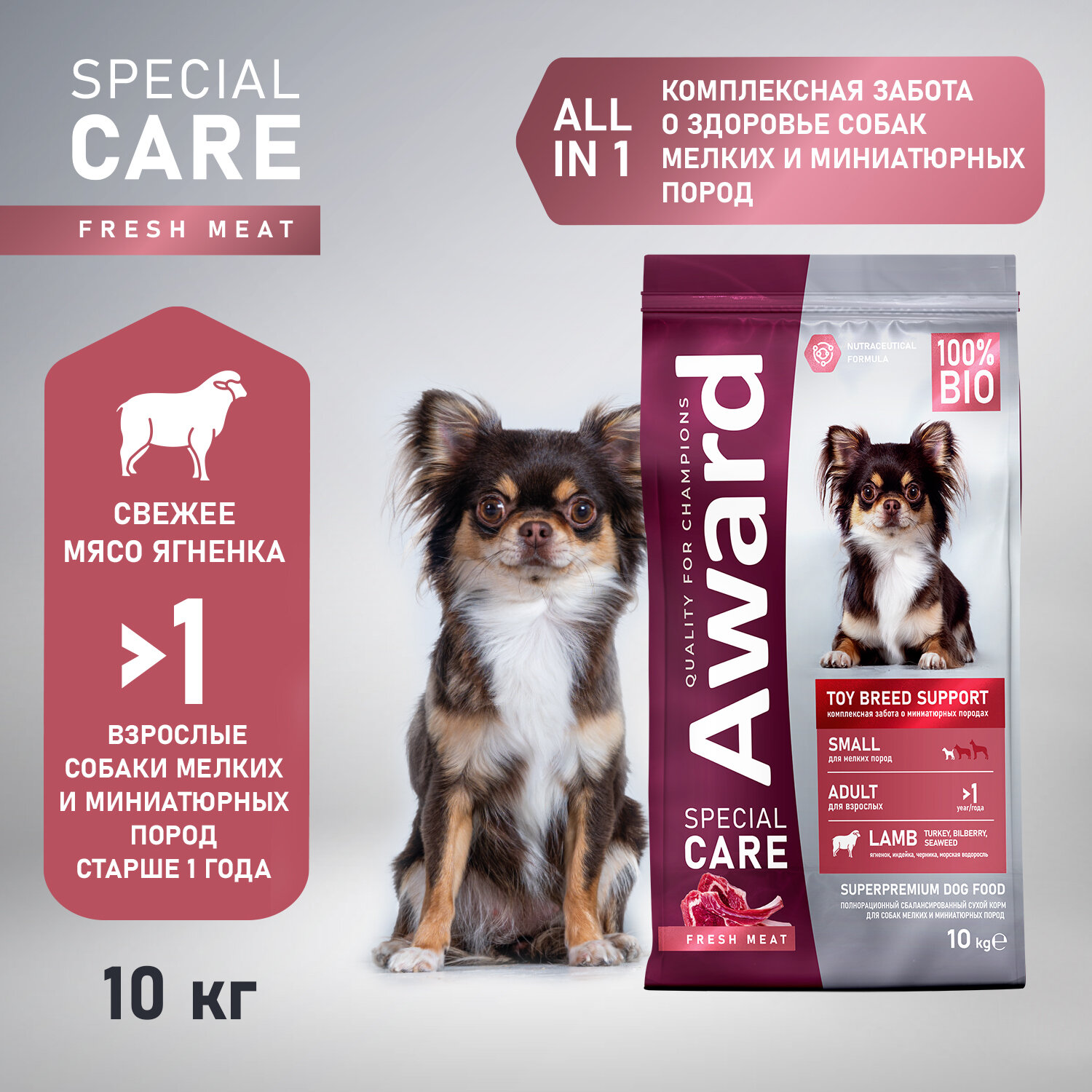 Сухой корм AWARD Special Care Toy Breed Support для взрослых собак мелких пород со свежим мясом ягненка 10 кг