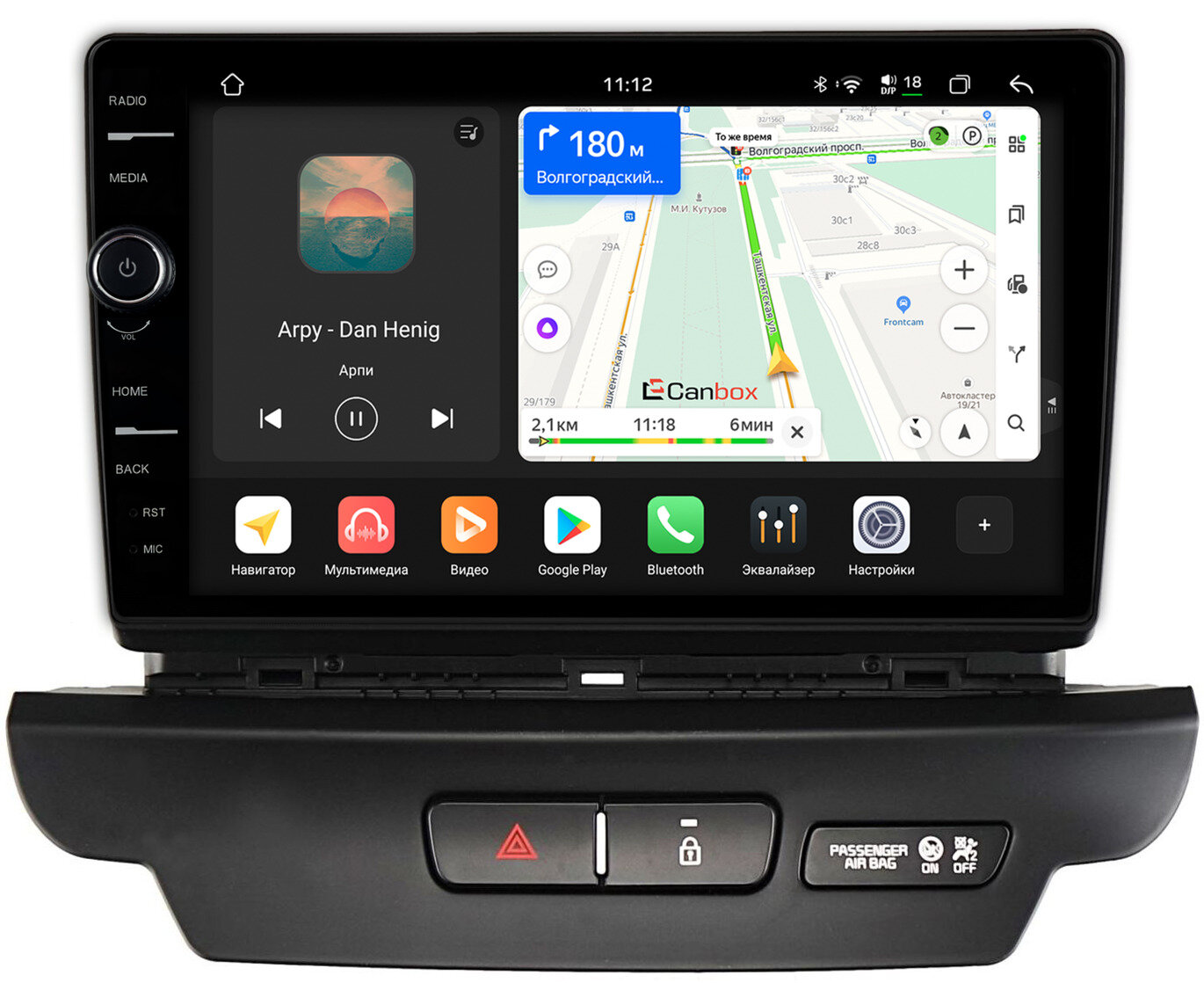Штатная магнитола Canbox PRO-Line 7874-9-2751 для Kia Ceed 3 2018-2026 на Android 13 (4G-SIM, 6/128, DSP, QLed)